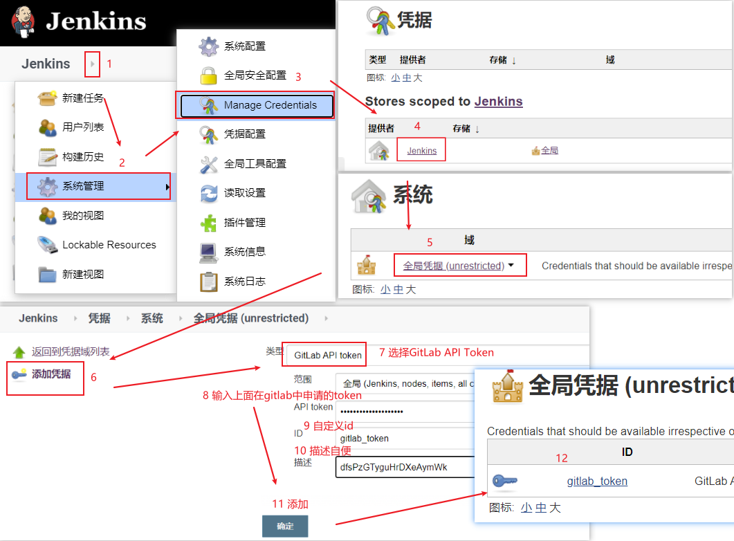 Jenkins监听gitlab的提交并自动打包（详细图解）_如何让jekins监控其他用户在git提交代码自动执行-CSDN博客