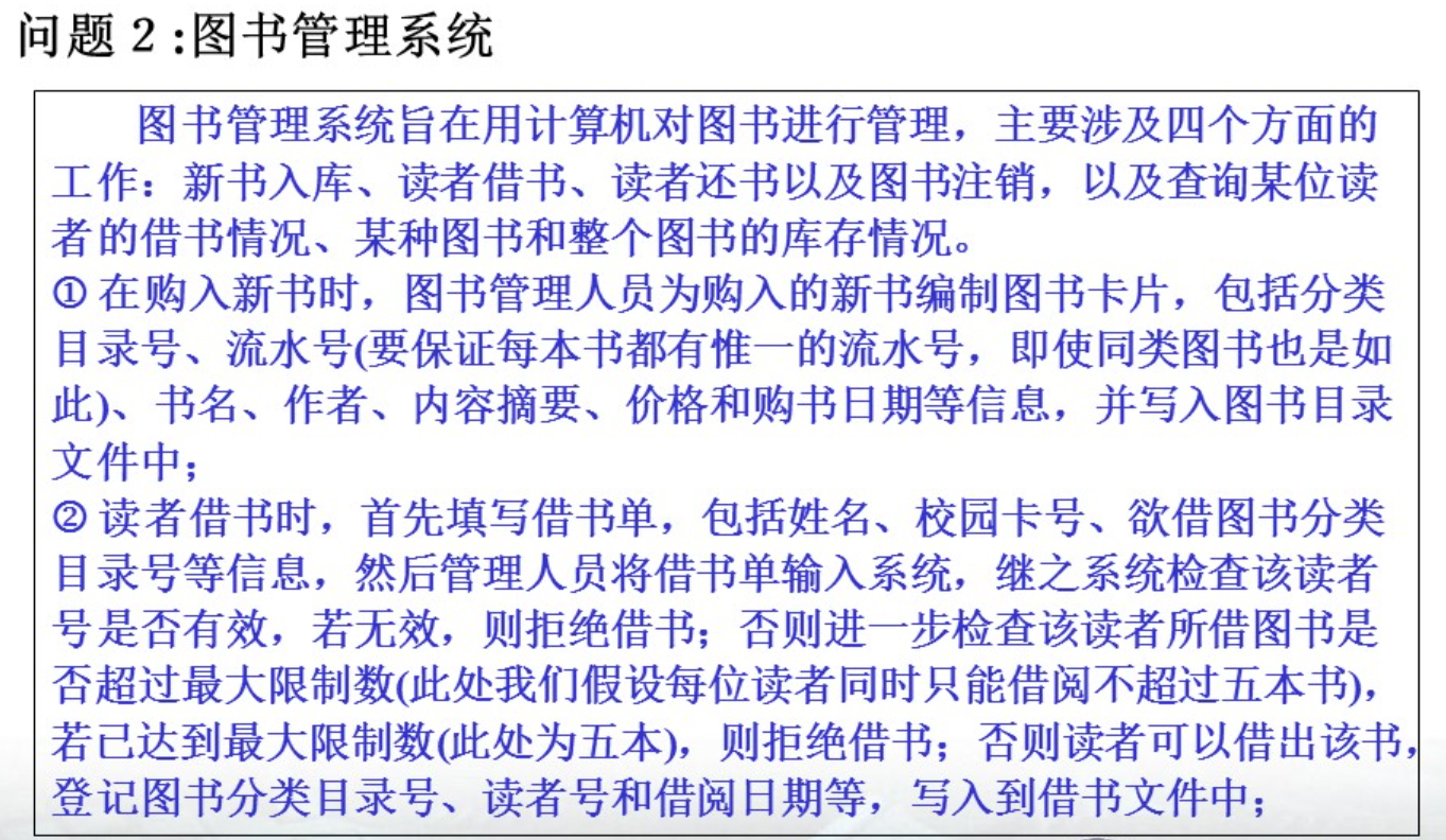 【北京大学 软件工程】四、结构化分析方法结构化分析 使用数据流图dfd等技术对大学本科学生成绩计算系统进行结构化分析 Csdn博客