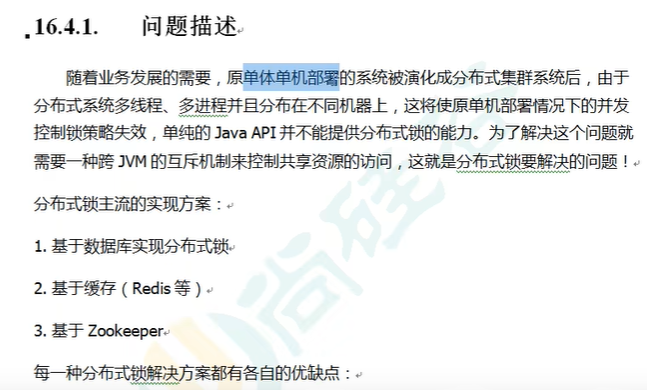 Redis Redis默认密码 Csdn博客