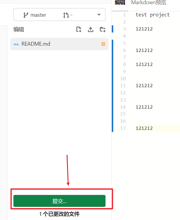 GitCode 在线 Web IDE_web ide如何提交代码-CSDN博客