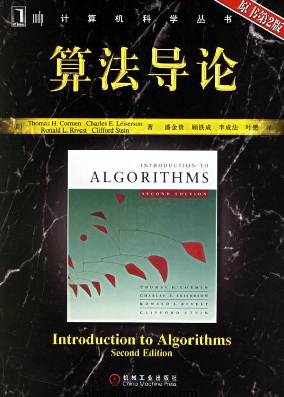 学习算法应该看什么书?从入门书籍到大神专用,本文已为你打包!初学算法书籍推荐 Csdn博客