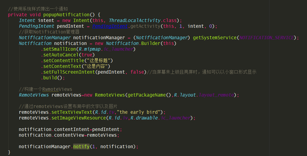 RemoteViews的作用和工作原理-CSDN博客