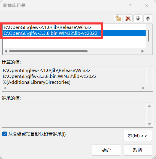 Windows11环境下visual studio2022配置OpenGL的glfw、glew、glad库_glew下载-CSDN博客