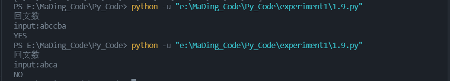 Python实验报告_就你叫Martin？的博客-CSDN博客