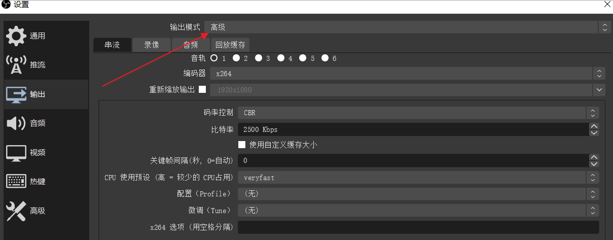 EasyDSS采用OBS推流传输文件包含B帧的情况下推送失败问题解决_obs 媒体源rtsp流失败-CSDN博客