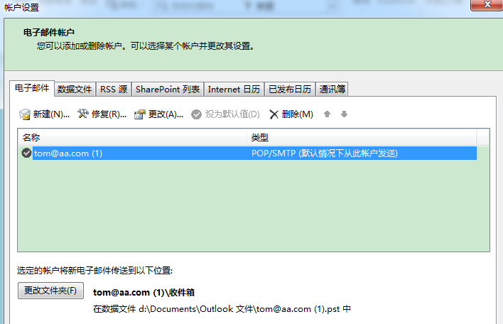 CentOS 7下Postfix邮件服务器搭建_centos7 postfix-CSDN博客