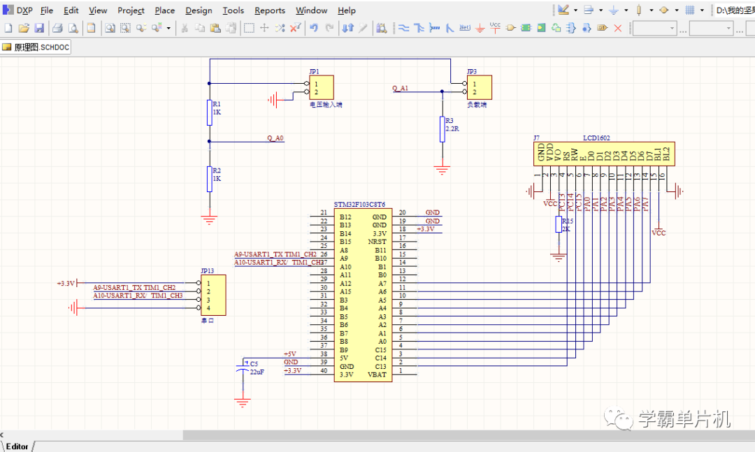 78-基于stm32单片机电压电流检测LCD1602显示程序源码原理图_stm32c8t6最小系统与1602a连接实现电压的显示-CSDN博客