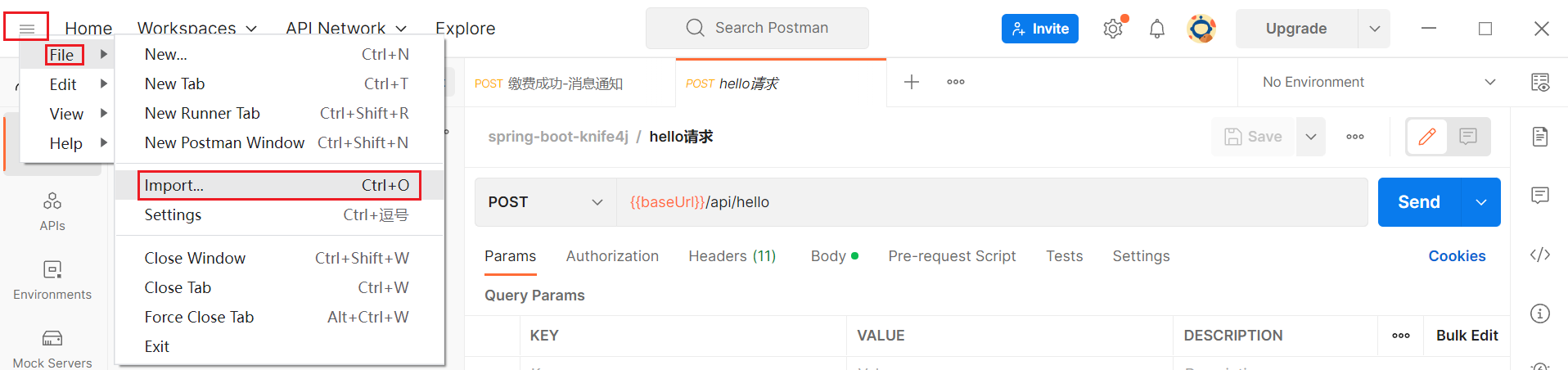 Spring Boot整合Knife4j_springboot knife4j-CSDN博客