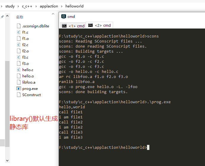 05 SCons 编译库_scons 怎么编译生成库文件-CSDN博客
