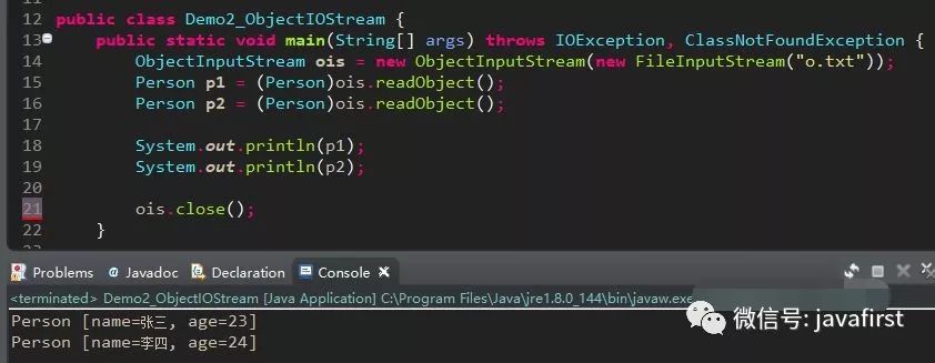 Java中的IO流之数据流和对象流-CSDN博客