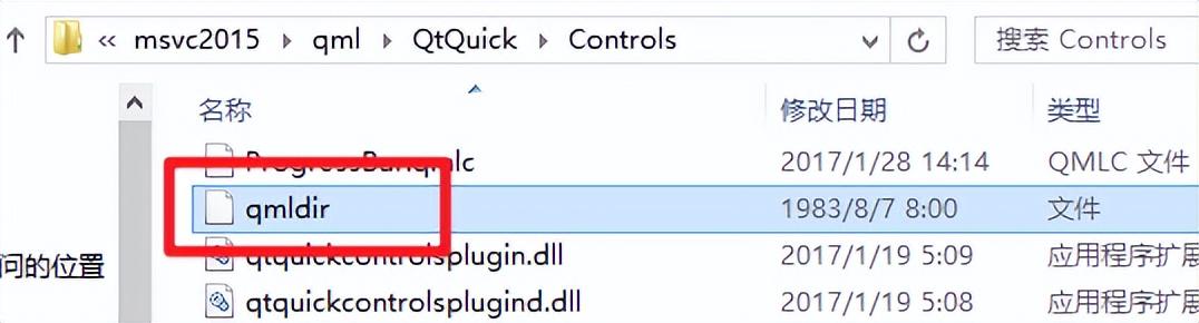QML——添加自定义模块_qml使用自定义组件-CSDN博客
