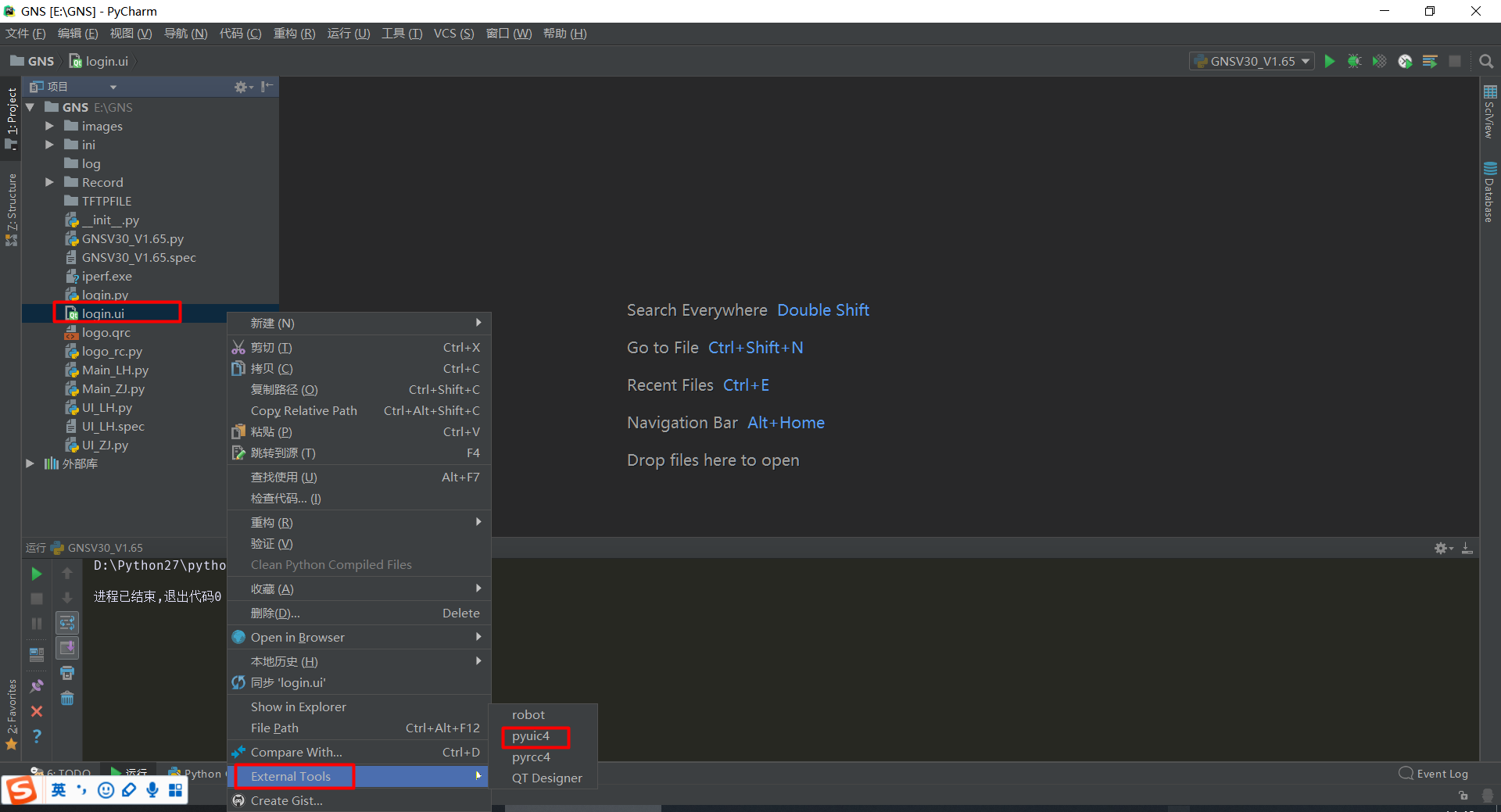 Python开发测试工具案例分享②——PyQt设计登录框界面_pyqt 登录页面-CSDN博客