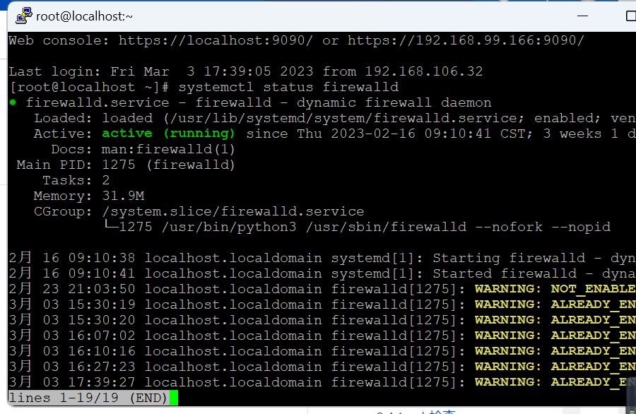 line 1-19/19（END）怎么解决？_lines (end)-CSDN博客