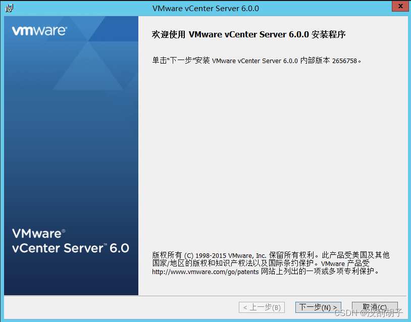 VMware vCenter Server的安装和使用-use_vmware-vimsetup-CSDN博客