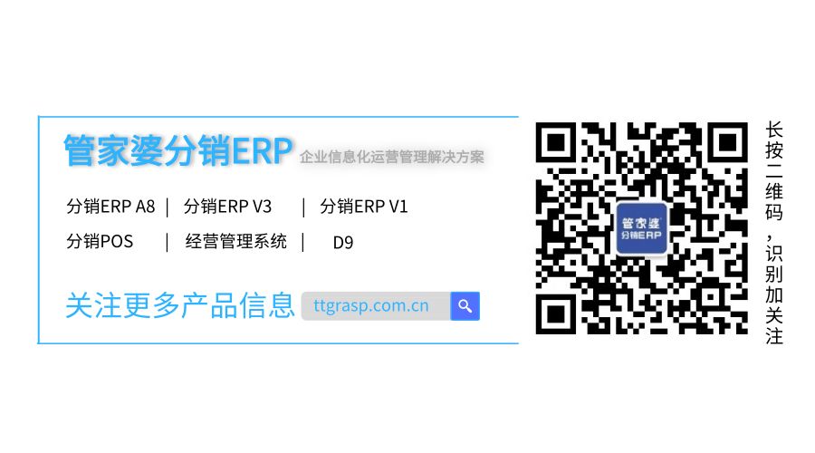 管家婆打印模板设置_管家婆分销ERP A8 | 会计凭证与报表操作指南_weixin_39930144的博客-CSDN博客