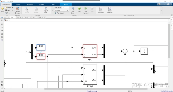 simulink中if模块_Simulink调试-CSDN博客