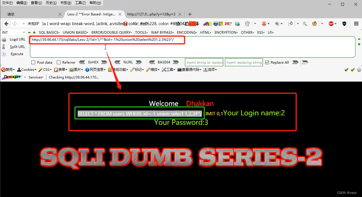 web安全-SQL注入-认识安全狗-WAF绕过常用方法以及示例_绕安全狗waf-CSDN博客