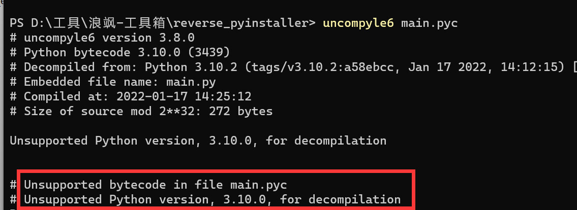 从手欠删除源代码到反编译exe找回_exe在线反编译-CSDN博客