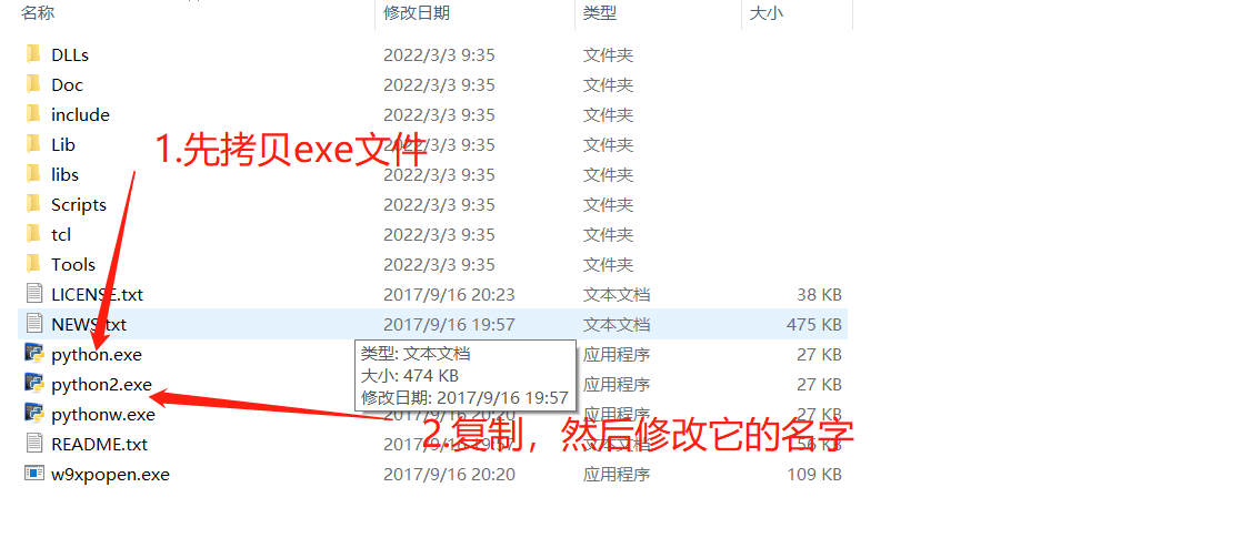 Python解释器不同的版本要如何共存呢？python不同版本可以共存吗 Csdn博客 5375