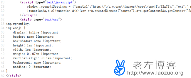 linux运维表情包,WordPress禁用Emoji表情及本地化Emoji提高网站速度-CSDN博客