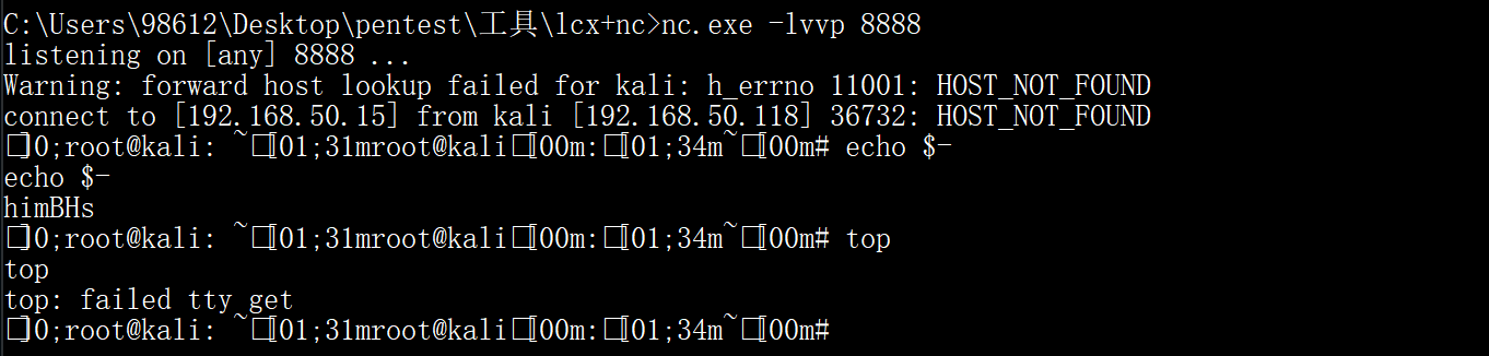 交互式shell-CSDN博客