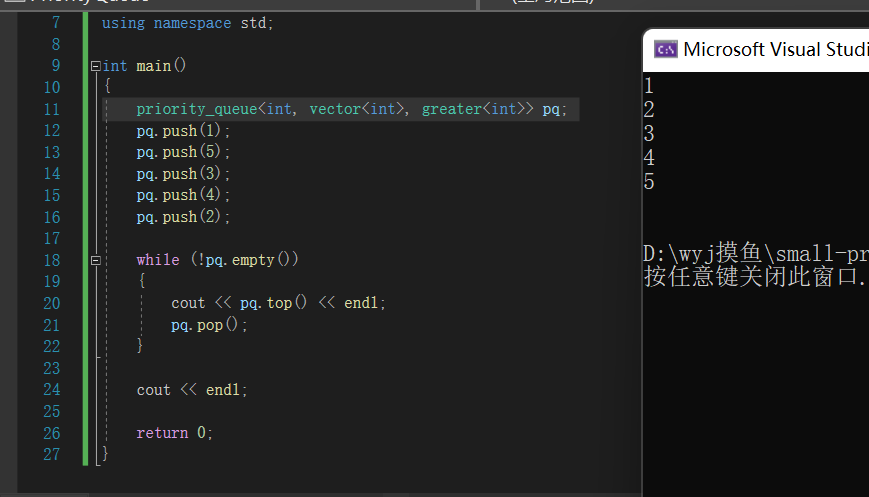 【c】优先级队列priorityqueue模拟实现grearter Csdn博客 