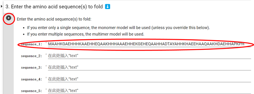 细节满满 | AlphaFold在线版使用攻略详解-CSDN博客