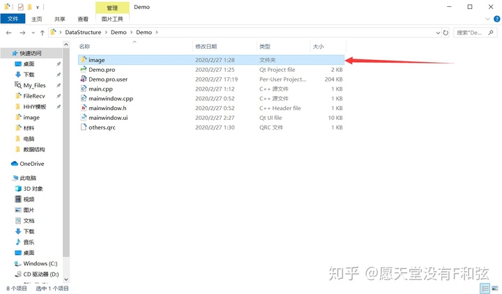 Qt选择文件夹对话框qt学习笔记4(窗口操作及插入图片) Csdn博客