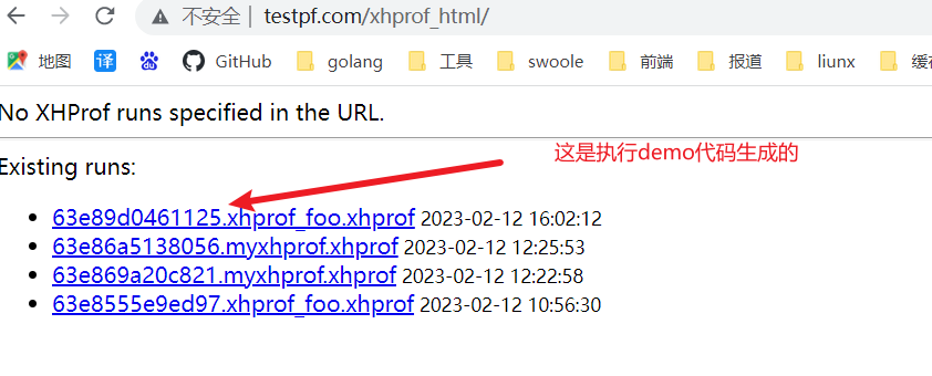 xhprof安装与使用 【window php7.3】-CSDN博客