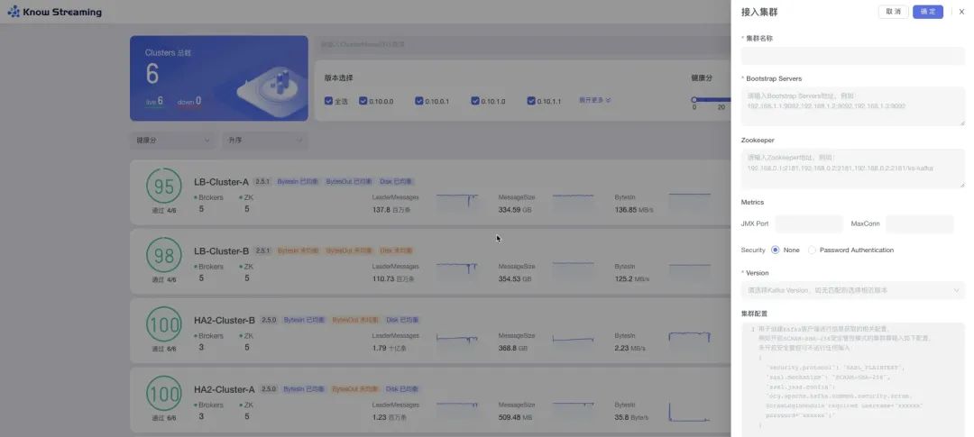 GitHub 星标 6.1K Star，这款超级棒的云原生 Kafka 可视化管理平台太赞了！-CSDN博客
