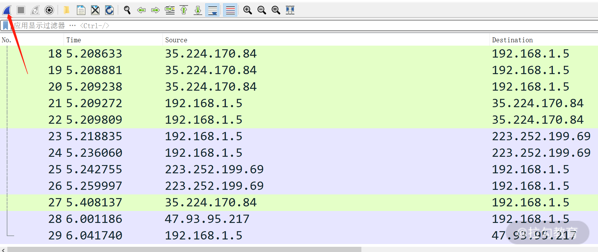 09 Tcp 实战:如何进行 Tcp 抓包调试?tcp怎么抓包 Csdn博客