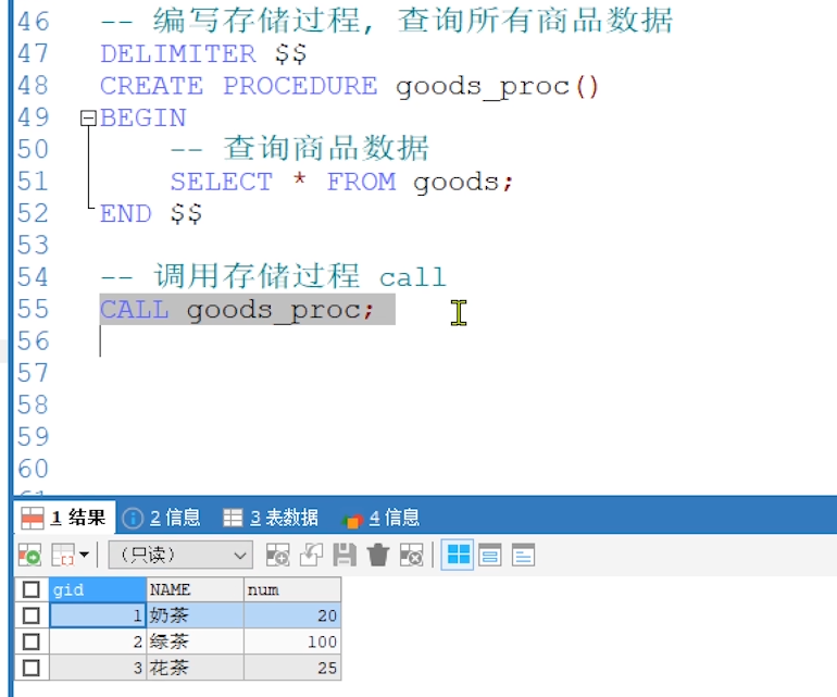 Mysql索引、存储过程和触发器mysql 触发器创建唯一索引 Csdn博客