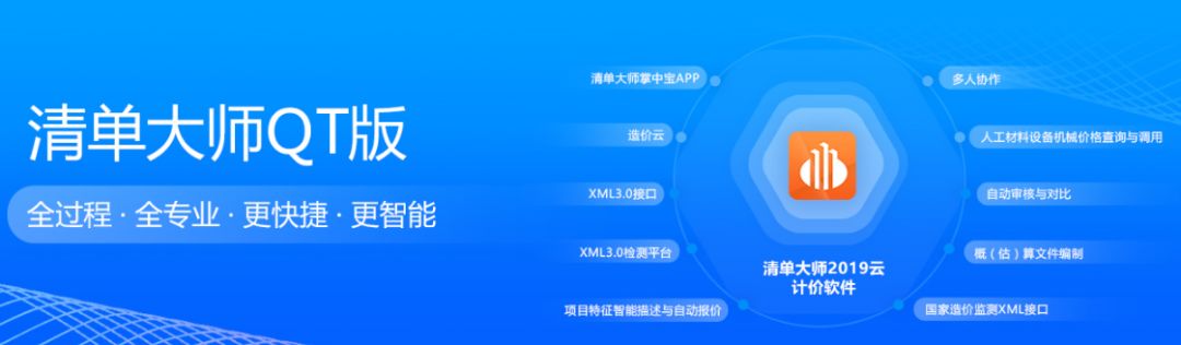autoflowchart软件使用步骤_清单大师QT云计价，新版加密锁开通及使用说明-CSDN博客