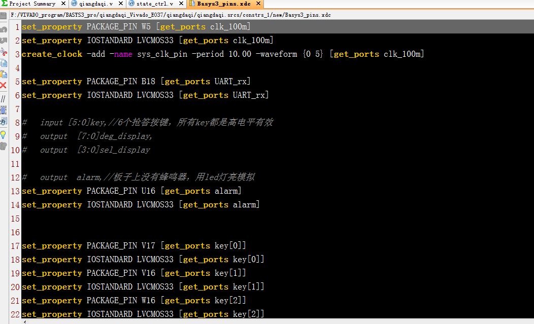 UART串口控制的6路抢答器设计Verilog代码Vivado basys3开发板_verilog基于uart的多路指示器控制系统-CSDN博客