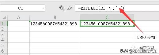 Db2 Replace函数的用法计算机二级必考excel函数分享（二） Csdn博客 