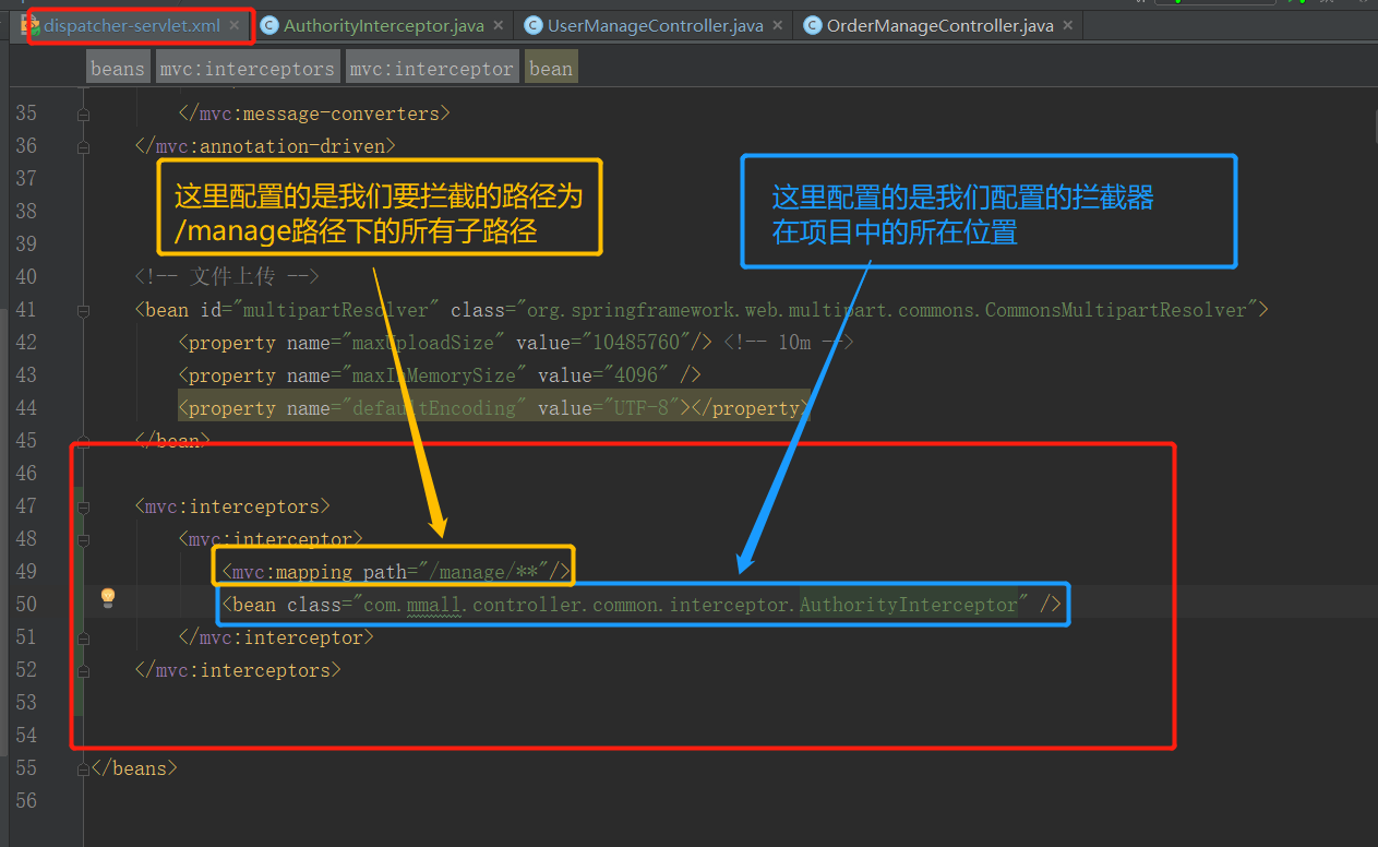 Springmvc拦截器的配置及应用 Csdn博客