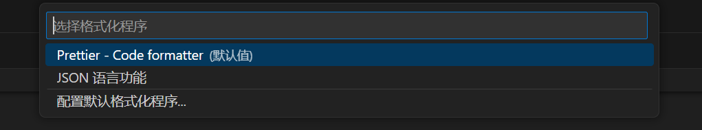 vue项目commit自动格式化并提交_vue commit函数-CSDN博客