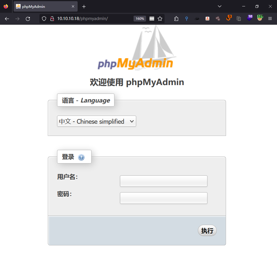 CISP-PTE Win2008 R2靶机综合实战_cisp-pte靶场搭建-CSDN博客