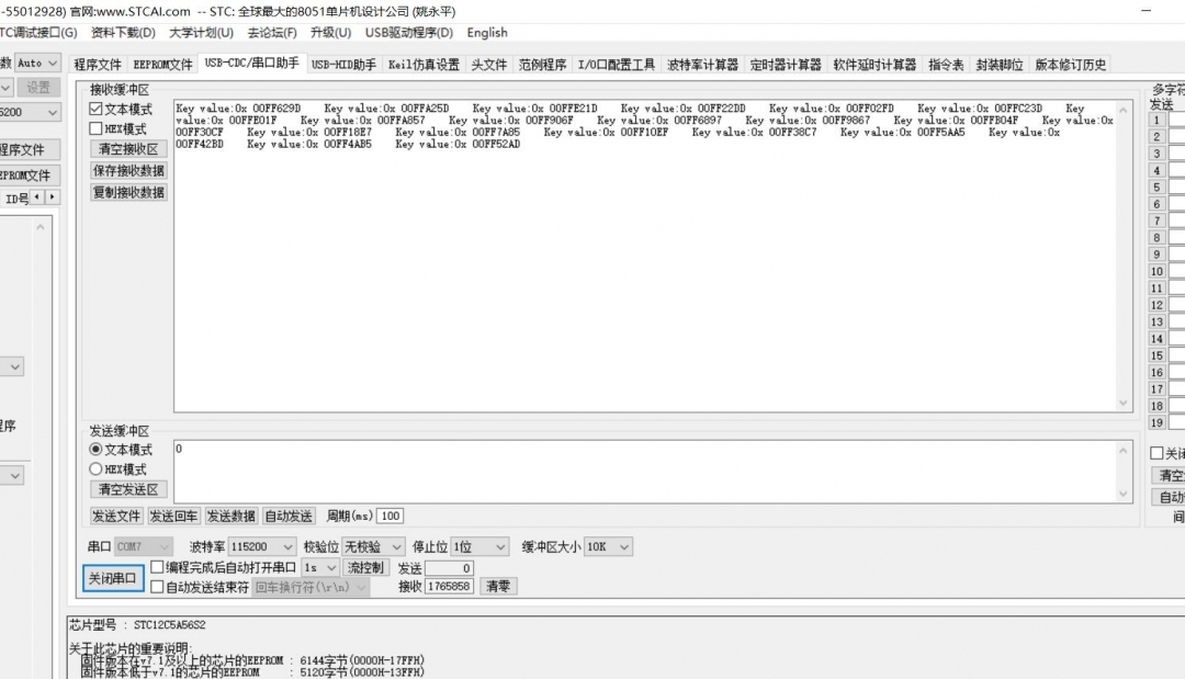 [STM32U5]【NUCLEO-U575ZI-Q测评】红外+串口打印_21ic电子工程师的博客-CSDN博客