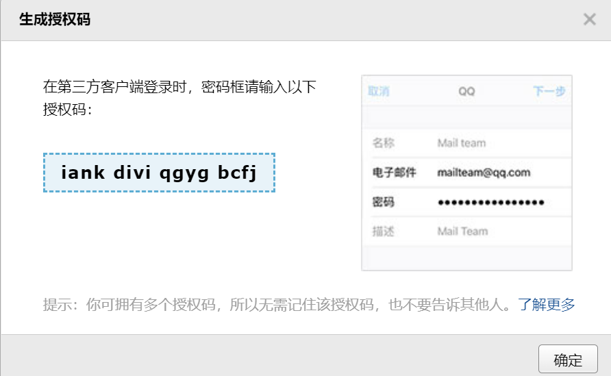 Python办公自动化实践：连接mysql数据库实现每日定时批量发送报表邮件每日报表发送 Csdn博客 