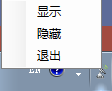 C# winform实现系统托盘NotifyIcon控件右键菜单_winform托盘右键菜单-CSDN博客