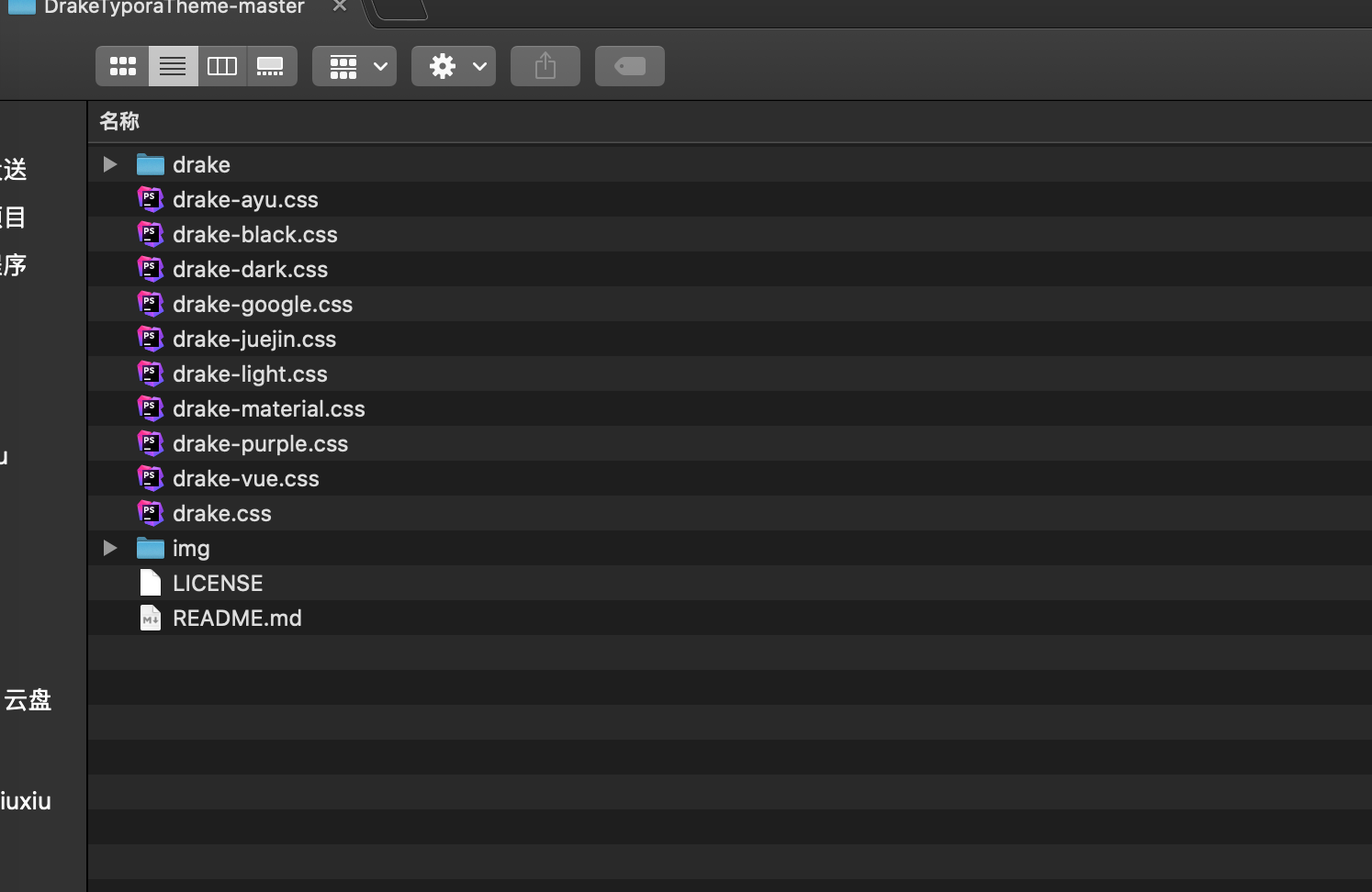 如何在typora添加主题_typora主题怎么导入-CSDN博客