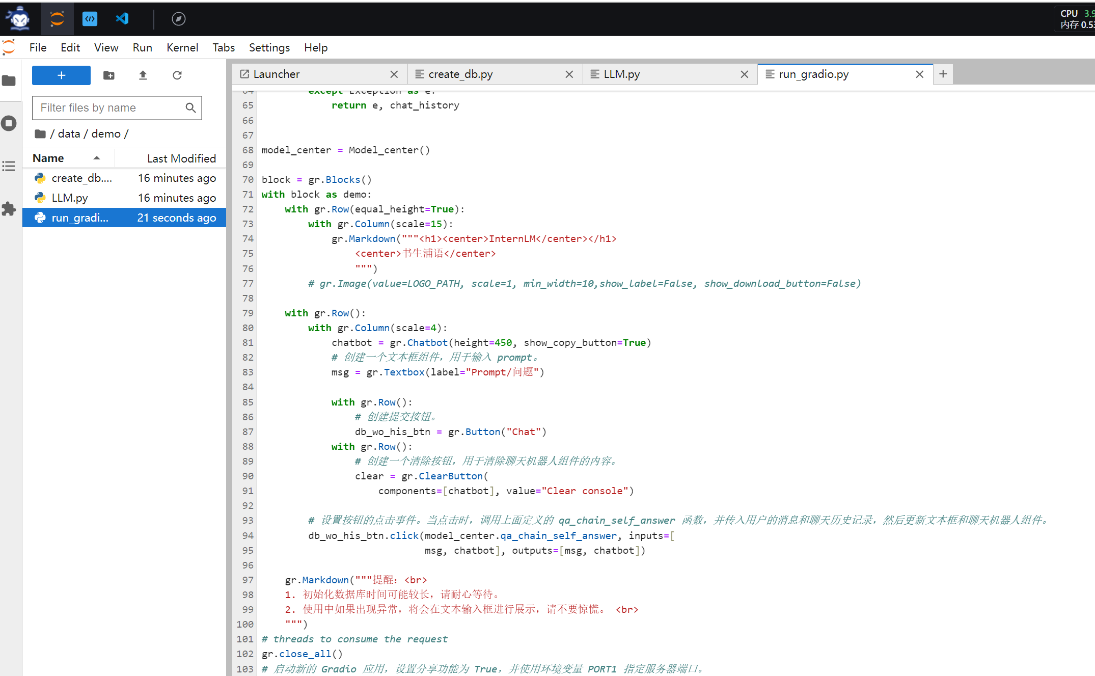 基于 InternLM 和 LangChain 搭建你的知识库-实操作业_internstudio如何用-CSDN博客