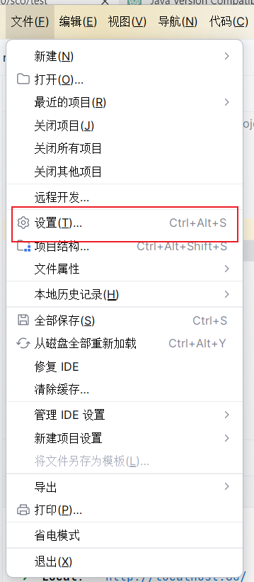 Jrebel热部署,解决修改mapper的xml文件不生效的问题 ( Idea Jrebel热部署不生效,生效时间慢) 编程库