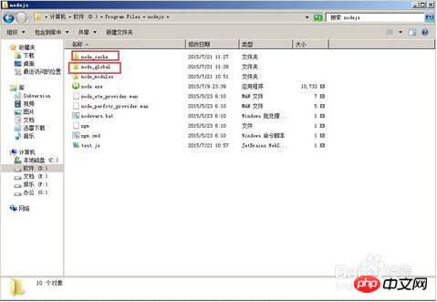 npm webstorm配置_怎样使用webstorm中配置nodejs环境及npm-CSDN博客
