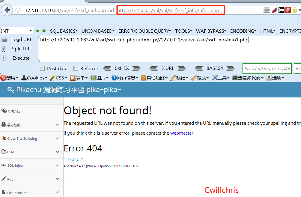 pikachu-SSRF_pikachu靶场ssrf怎么做dnslog.cn-CSDN博客
