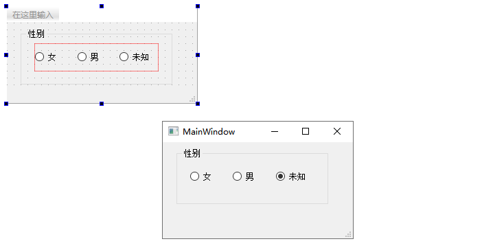 深入浅出之QRadioButton_qt radiobutton-CSDN博客