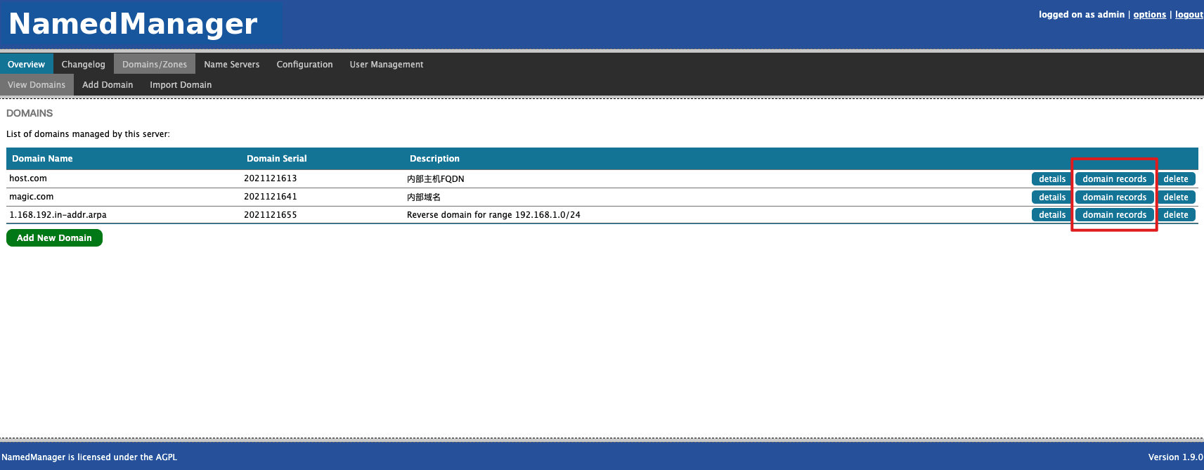 DNS Web 管理_namedmanager-CSDN博客