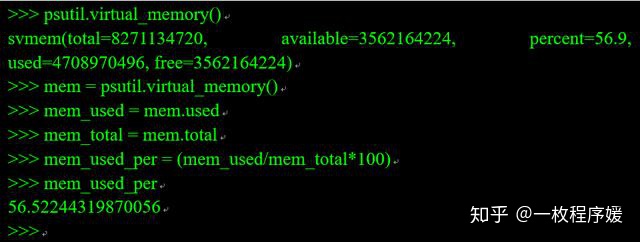 Python获取gpu使用率利用python实现一个简单的系统监控图表! Csdn博客