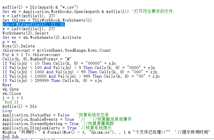 Pythonmysql,将databaseasset的表格(5073个证券2022年的交易日数据)全部导入数据库,并将他们合并,合并后,将表格的主键设置为证券代码、日期组成的联合主键。之一